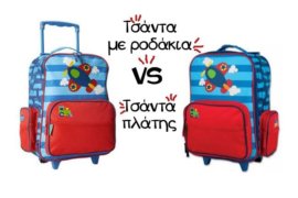 Λαχταριστό μπισκοτογλυκό με γιαούρτι και ζελέ - e-mama.gr